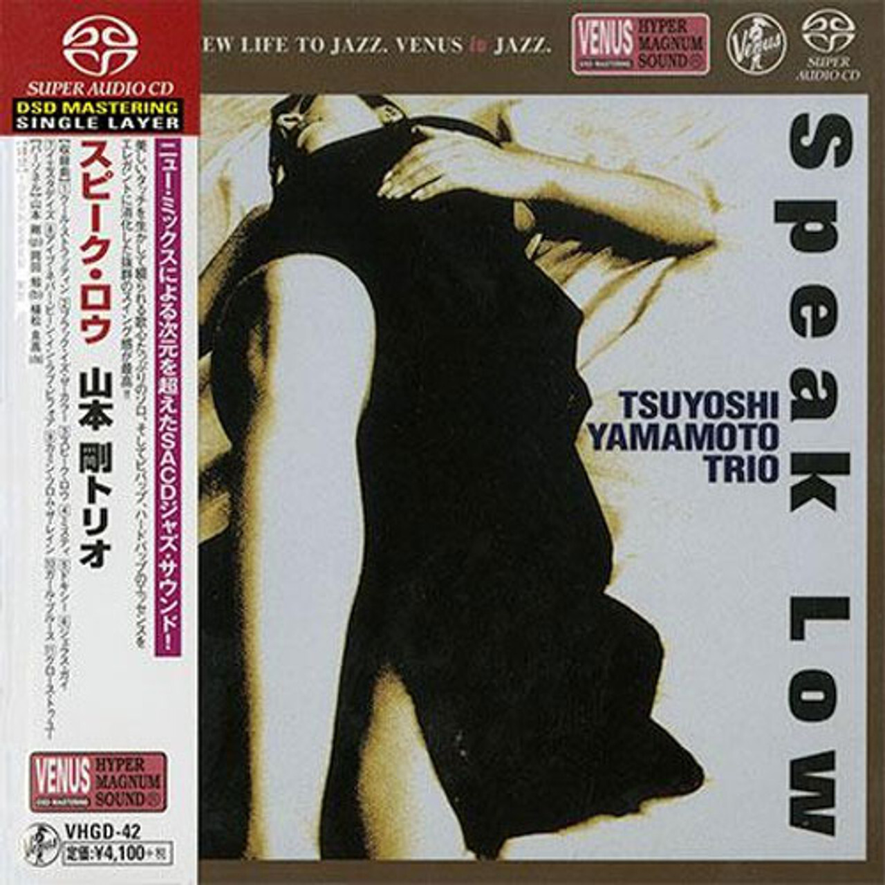 The Tsuyoshi Yamamoto Trio - Speak Low - SACD